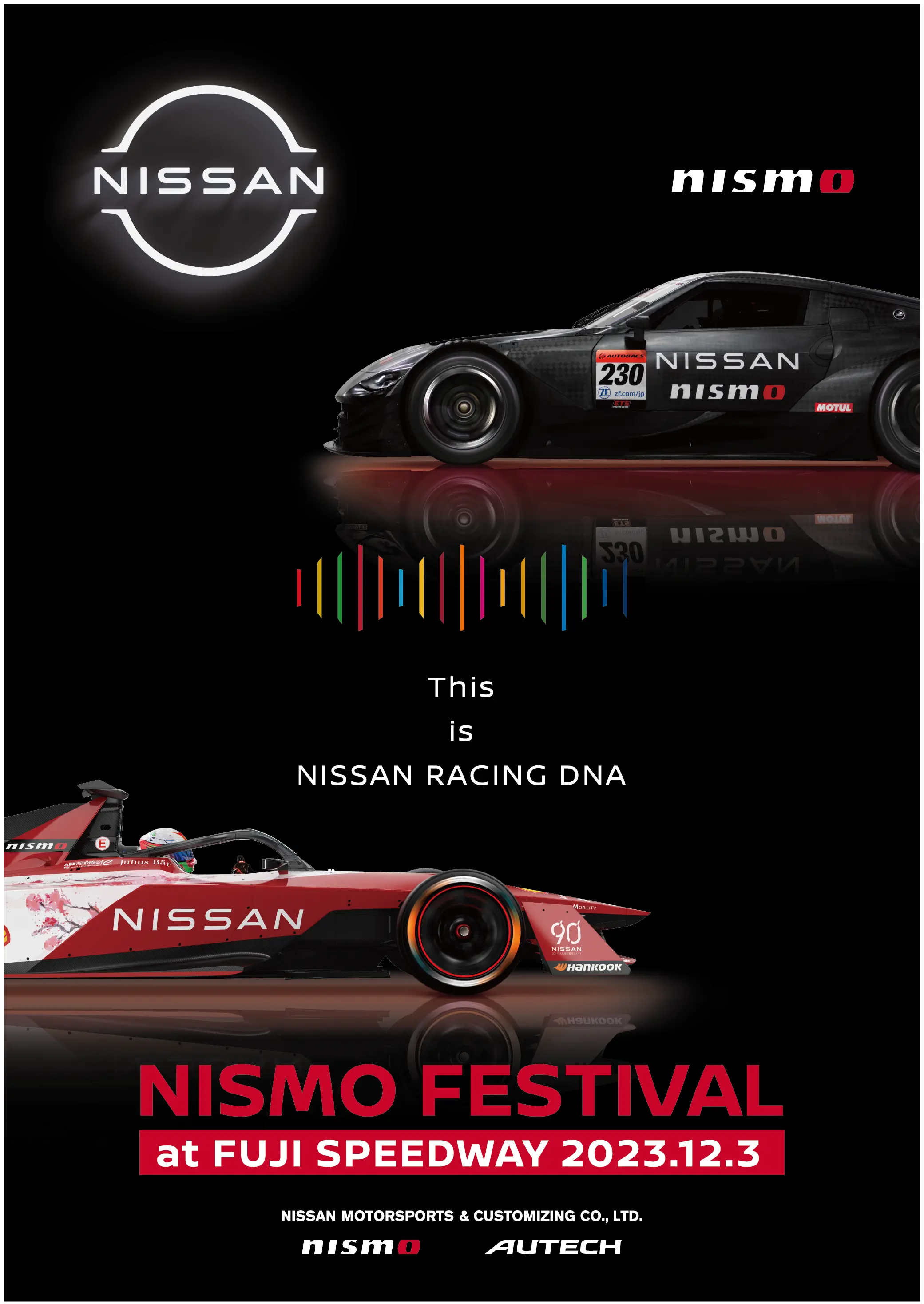 NISMO | NISMO FESTIVAL at FUJI SPEEDWAY 2023